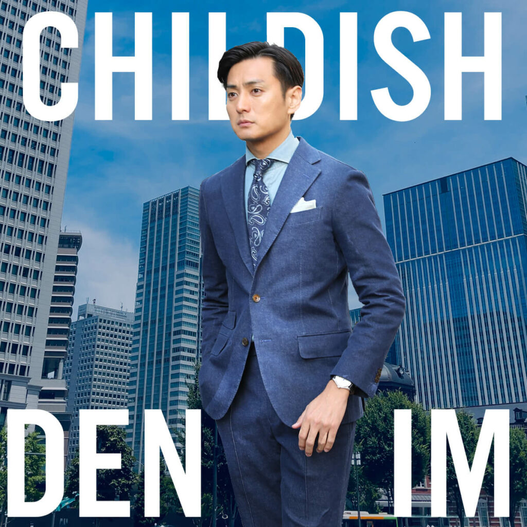 反応染料？硫化染料？色落ちしないデニムとは！ | 【Denew WEB Magazine】オーダーデニムスーツ専門店denew(デニュー)